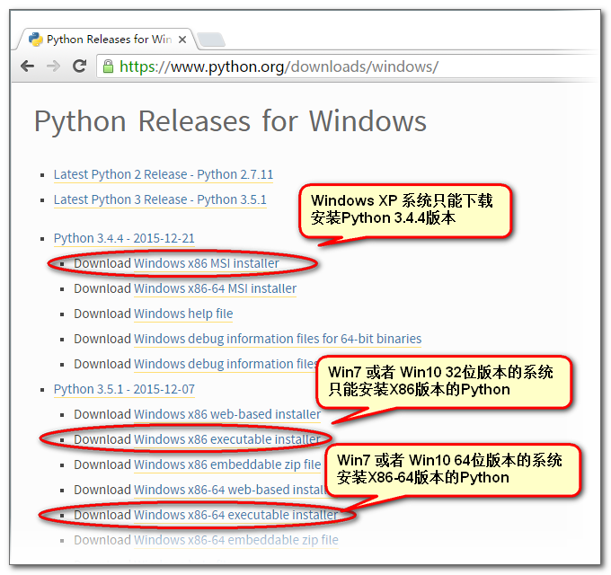 Windows Python 安装配置